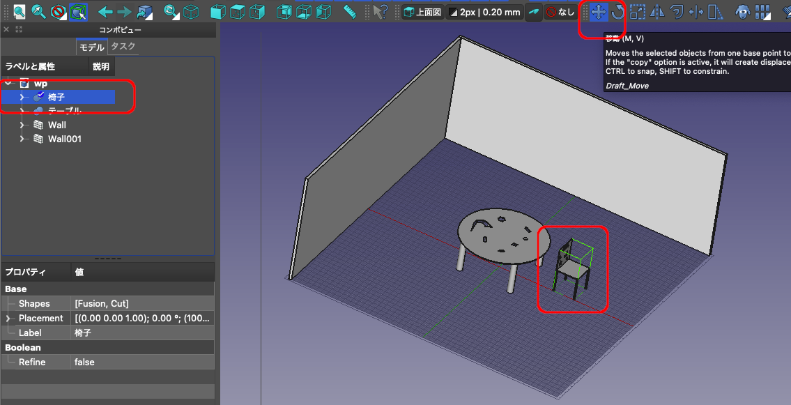FreeCAD: Introduction | Enjoy The Journey